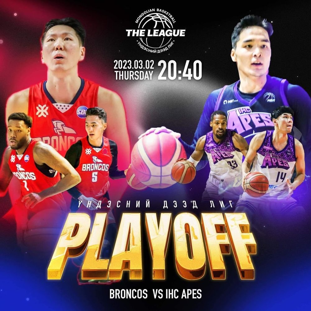 Үндэсний дээд лиг Плей-офф: Хасын хүлэгүүдийн эсрэг IHC Apes баг